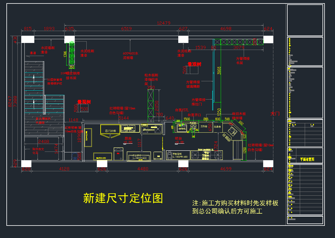 归本主义浪漫咖啡厅设计,咖啡馆cad施工图纸下载 素材下载易图网cad设计图纸库