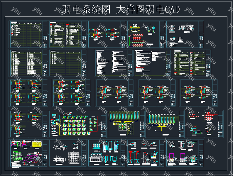 36弱电系统图大样图弱电cad,弱电系统cad施工图纸下载 素材下载易图网cad设计图纸库