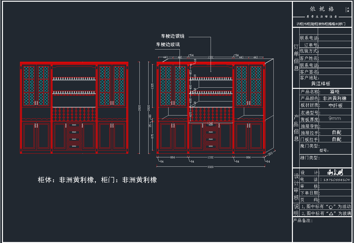 原创全屋定制柜体榻榻米cad施工图,榻榻米cad图纸下载 素材下载易图网cad设计图纸库