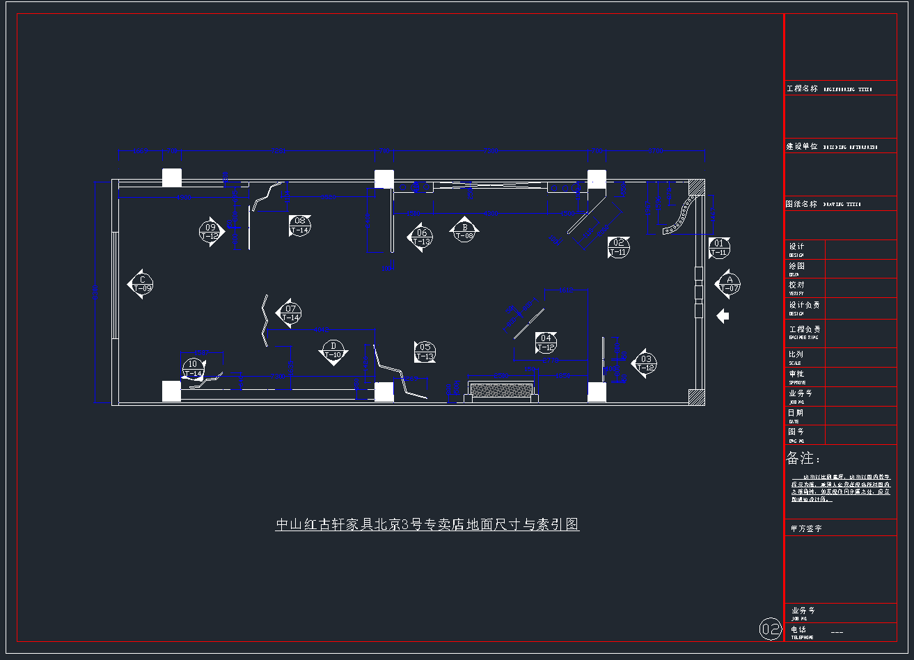 红木家具展厅cad施工图,红木家具cad施工图纸下载 素材下载易图网cad设计图纸库