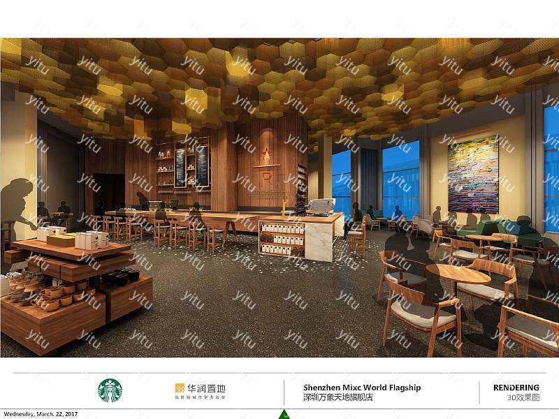 深圳华润万象天地星巴克旗舰店cad图纸,咖啡厅cad设计图纸下载 素材下载易图网cad设计图纸库