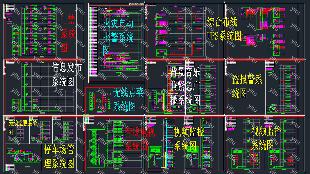 常用各类弱电系统cad模块,弱电系统cad施工图纸下载 素材下载易图网cad设计图纸库