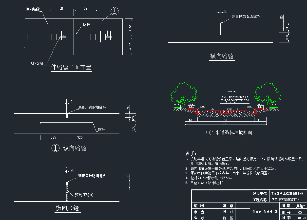 公共标识cad素材，公共标识cad施工图纸下载 素材下载易图网cad设计图纸库