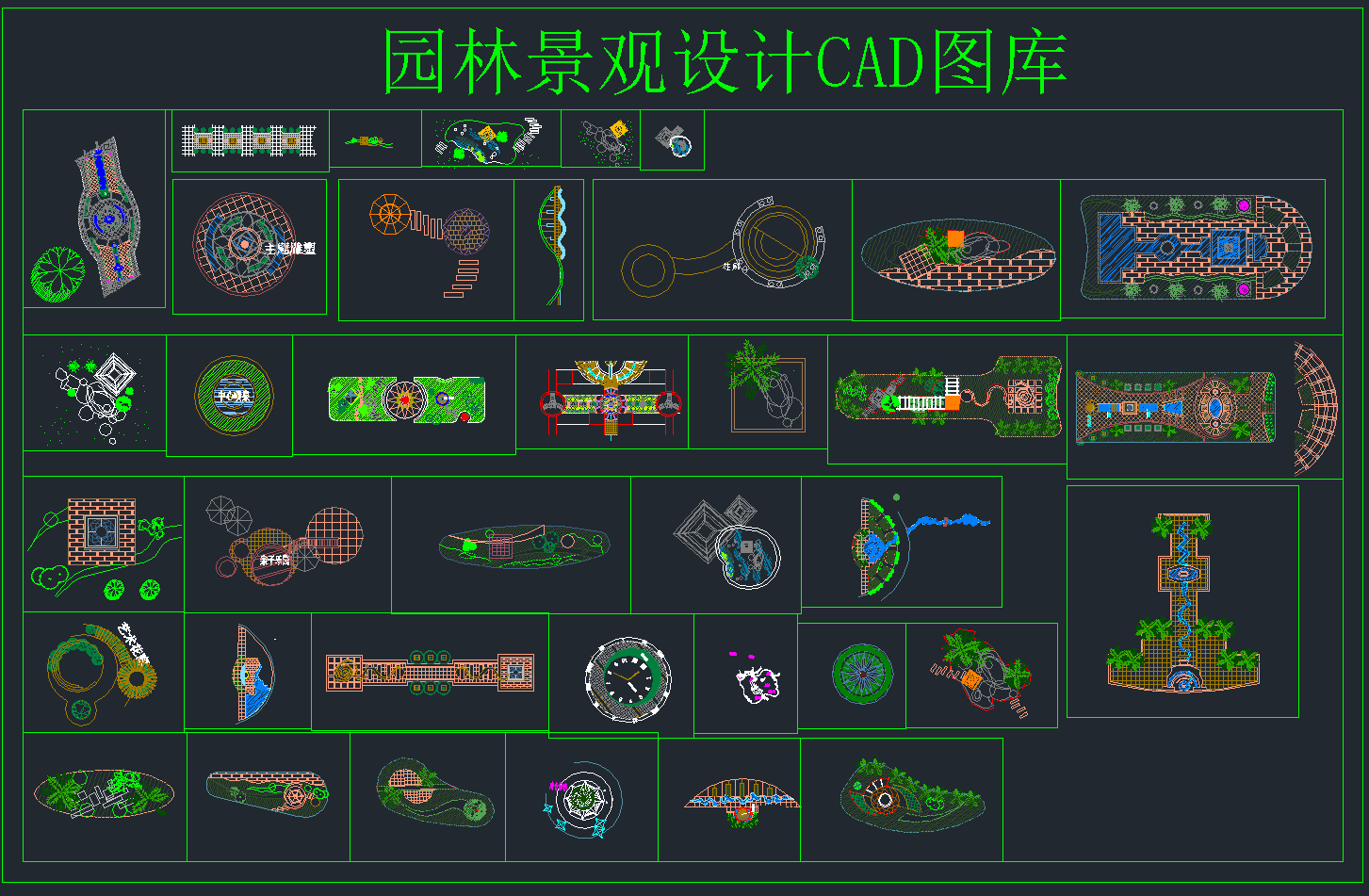 园林景观设计cad图库,园林景观cad施工图纸下载 素材下载易图网cad设计图纸库