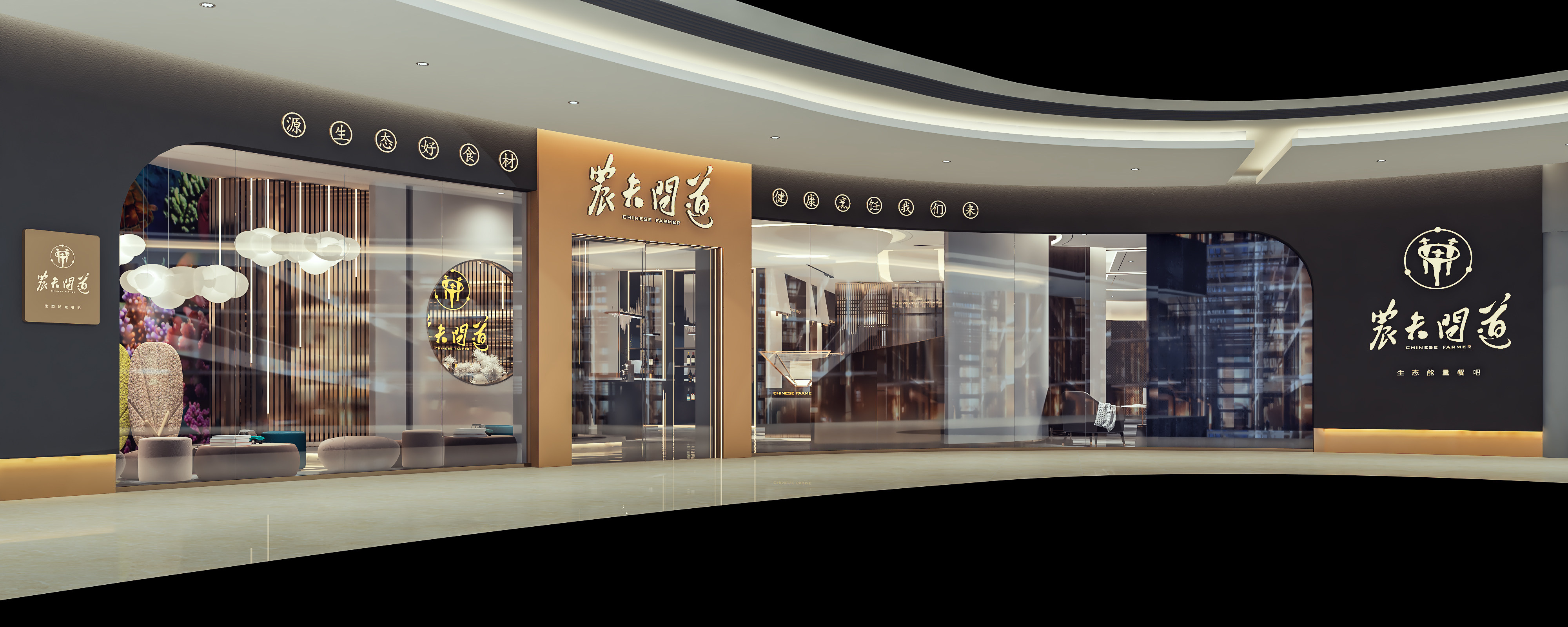 农夫问道新中式餐厅施工图效果图模cad图纸,餐厅cad设计图纸下载 素材下载易图网cad设计图纸库