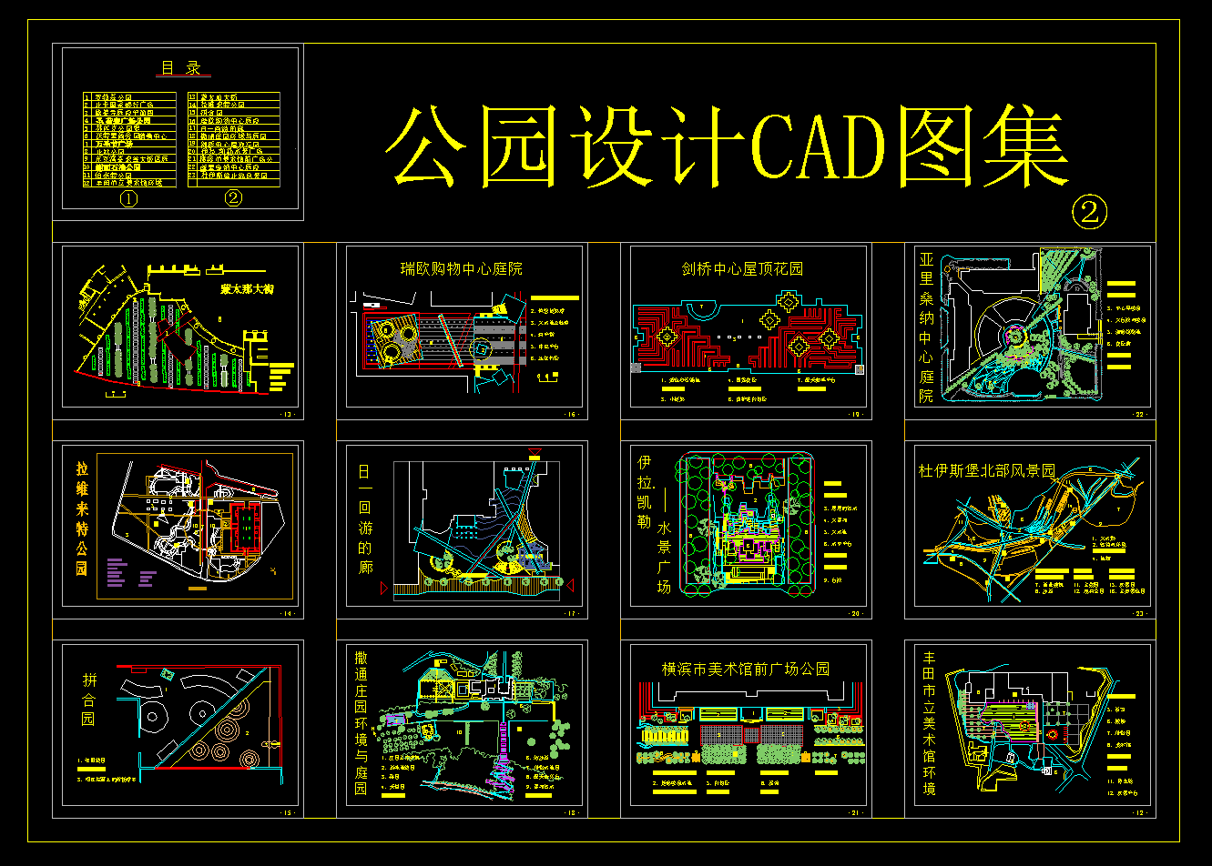 公园设计cad施工图,公园cad施工平面图下载 素材下载易图网cad设计图纸库