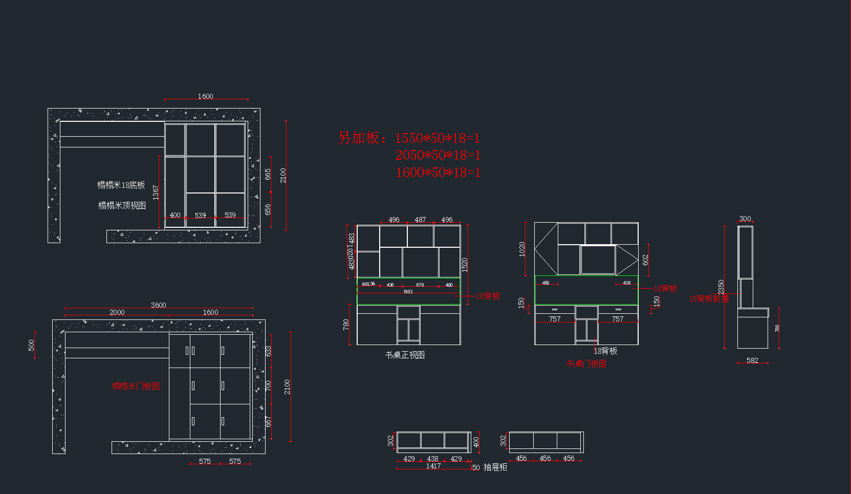 原创全屋定制柜体榻榻米cad施工图,榻榻米cad图纸下载 素材下载易图网cad设计图纸库