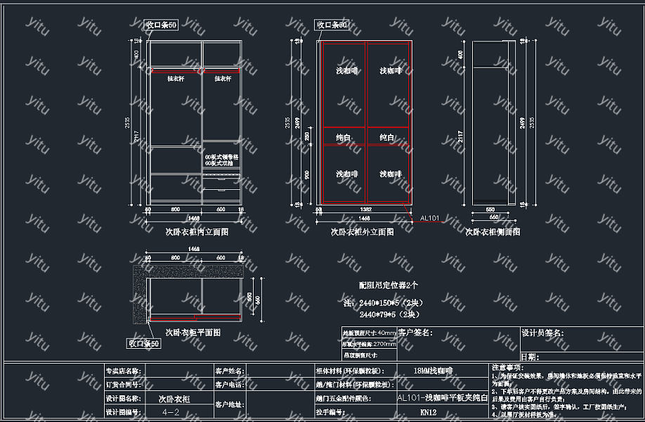 整套木柜cad图纸,木柜cad图纸下载 素材下载易图网cad设计图纸库