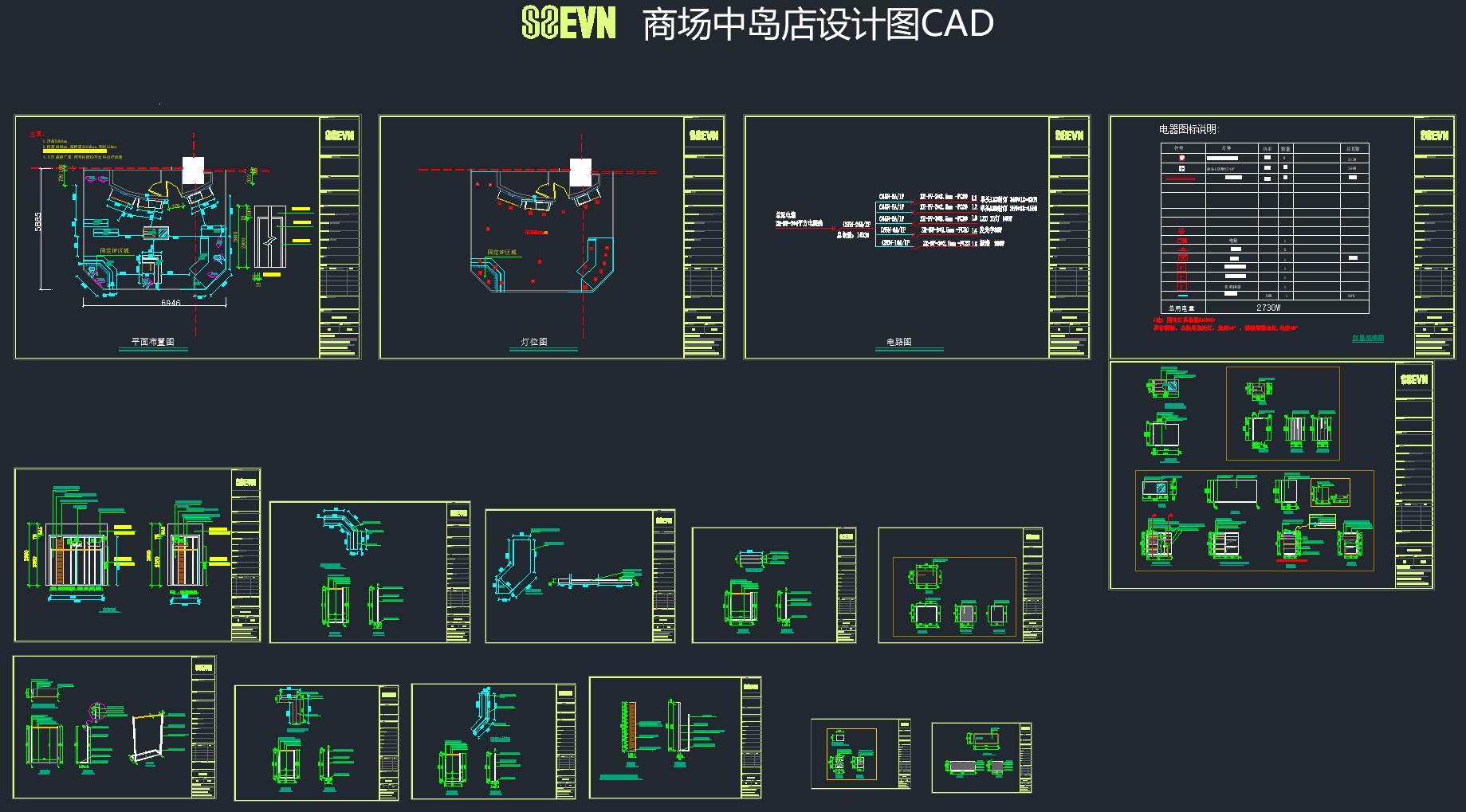 商场服装店cad施工图,商场cad施工图纸下载 素材下载易图网cad设计图纸库