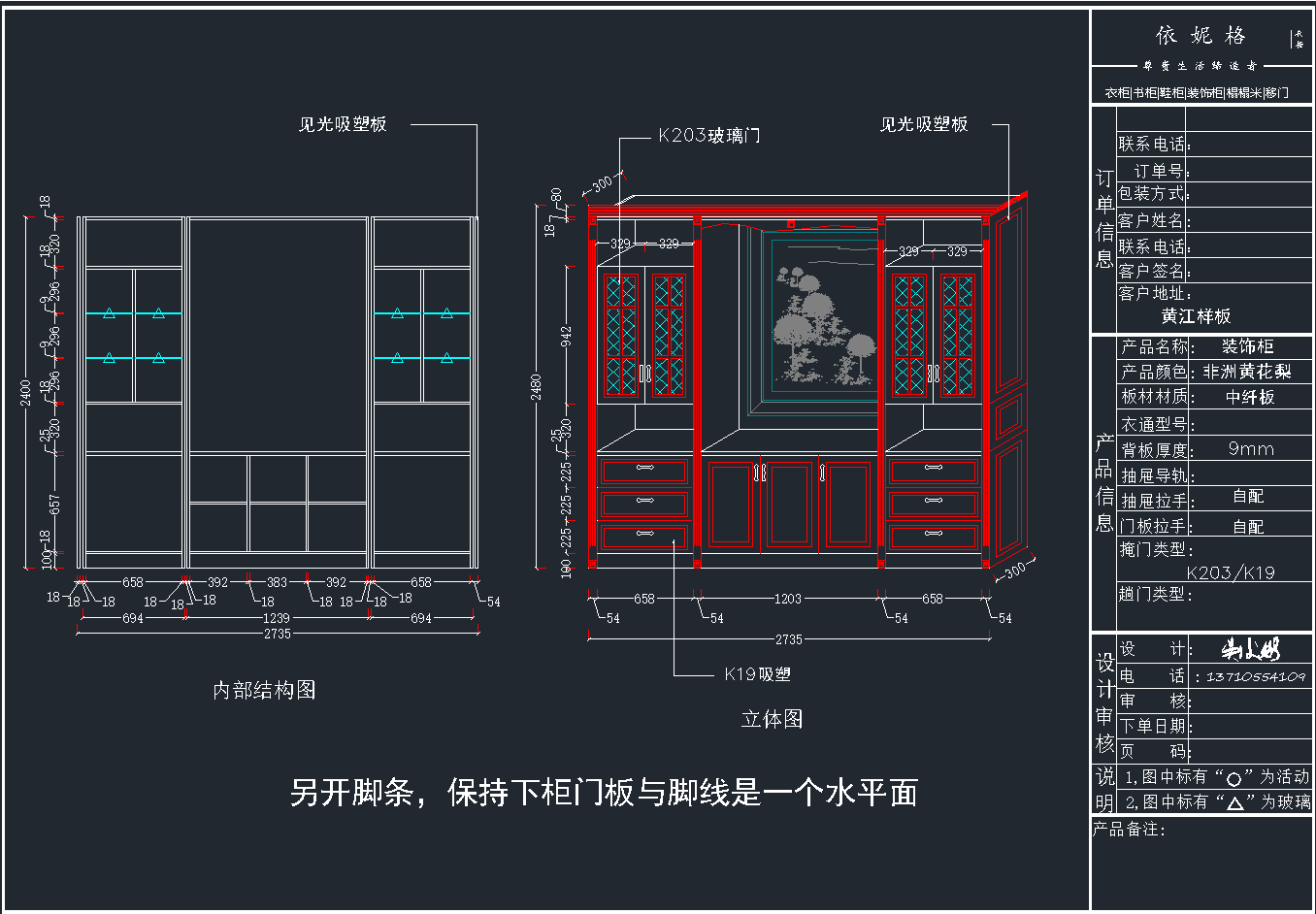 原创全屋定制柜体榻榻米cad施工图,榻榻米cad图纸下载 素材下载易图网cad设计图纸库