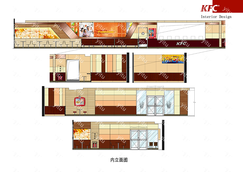 快餐店设计施工方案 - 易图网