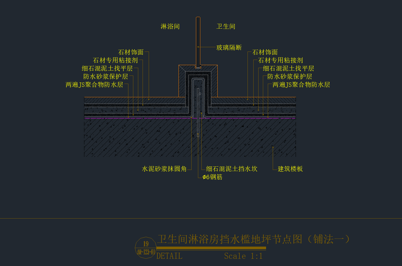 原创全国通用cad节点大样剖面图,节点大样cad施工图纸下载 易图网