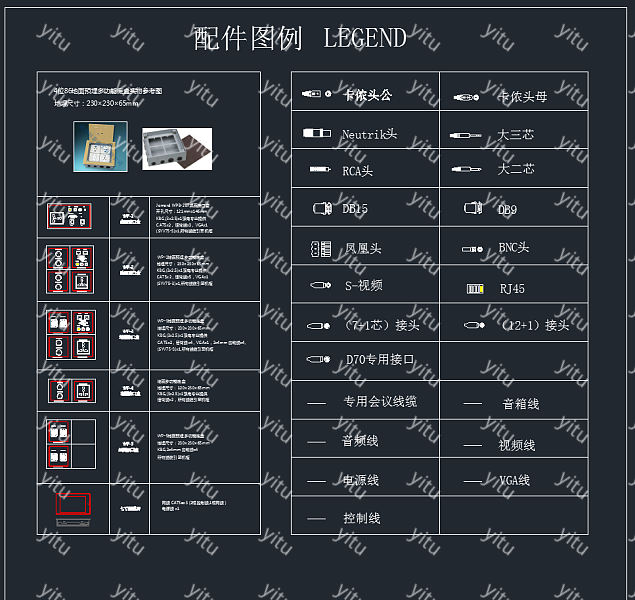 会议音响灯光器材,音响cad图纸下载 素材下载易图网cad设计图纸库