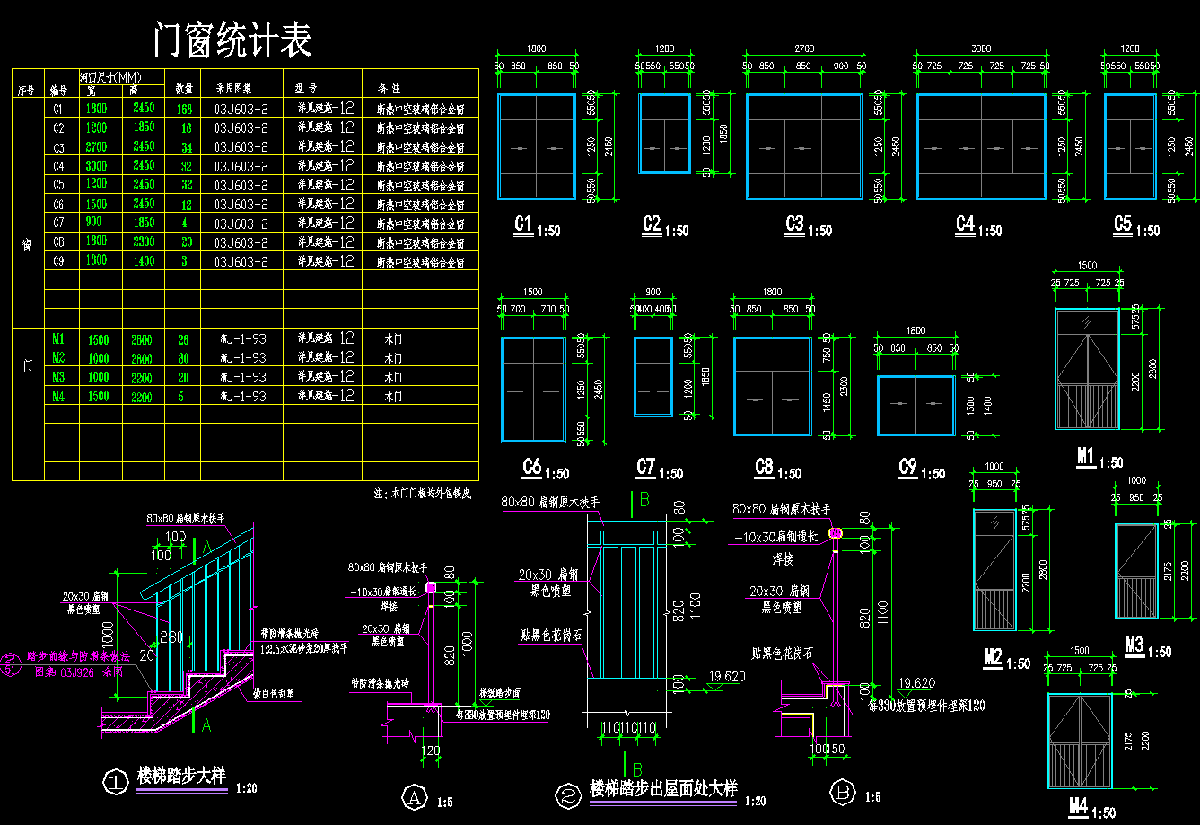 小学四层教学楼建筑施工图,教学楼cad施工图纸下载 素材下载易图网cad设计图纸库
