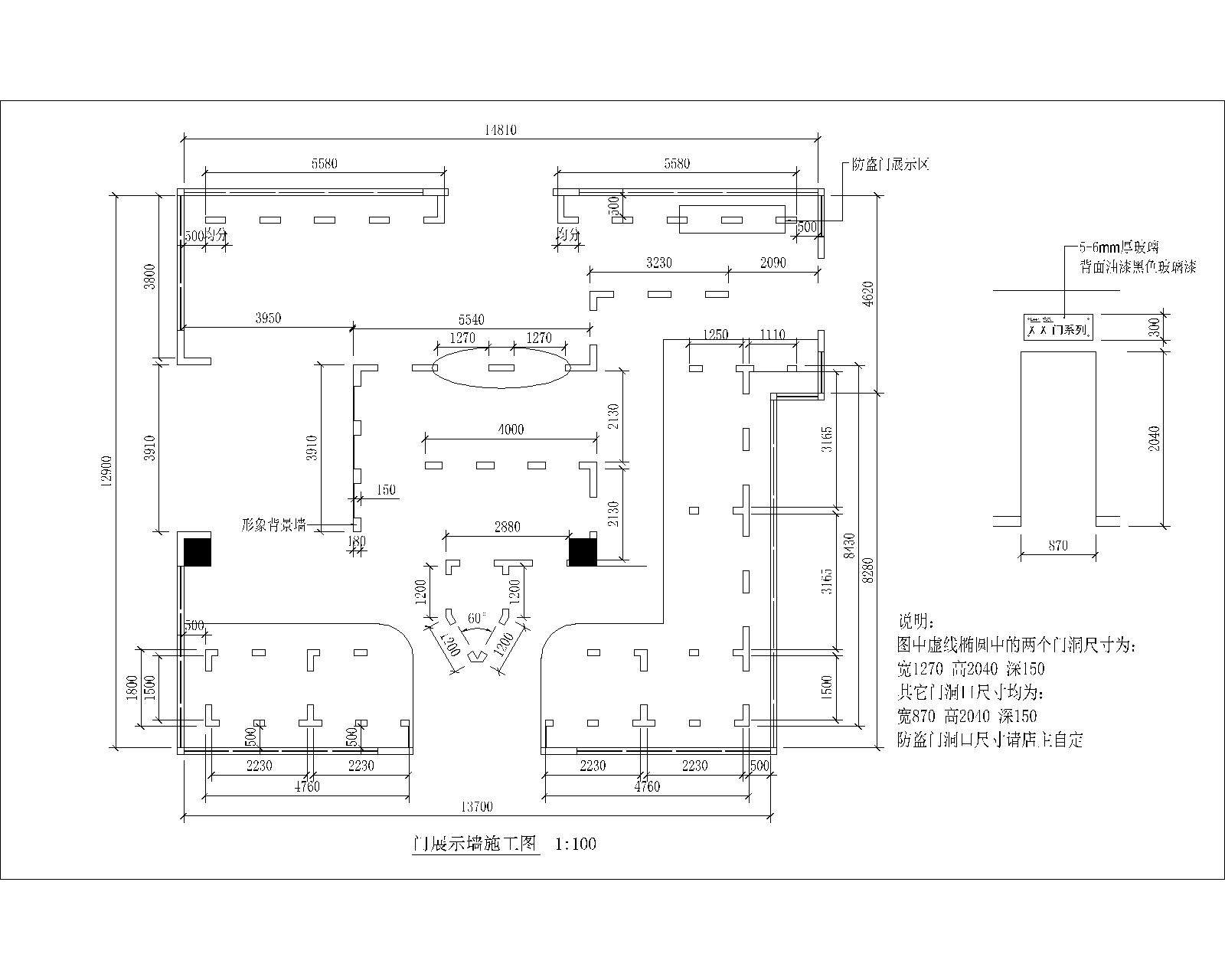 大型实木门专卖店设计cad施工图含效果图套图,木门专卖店设计cad建筑图纸下载 素材下载易图网cad设计图纸库