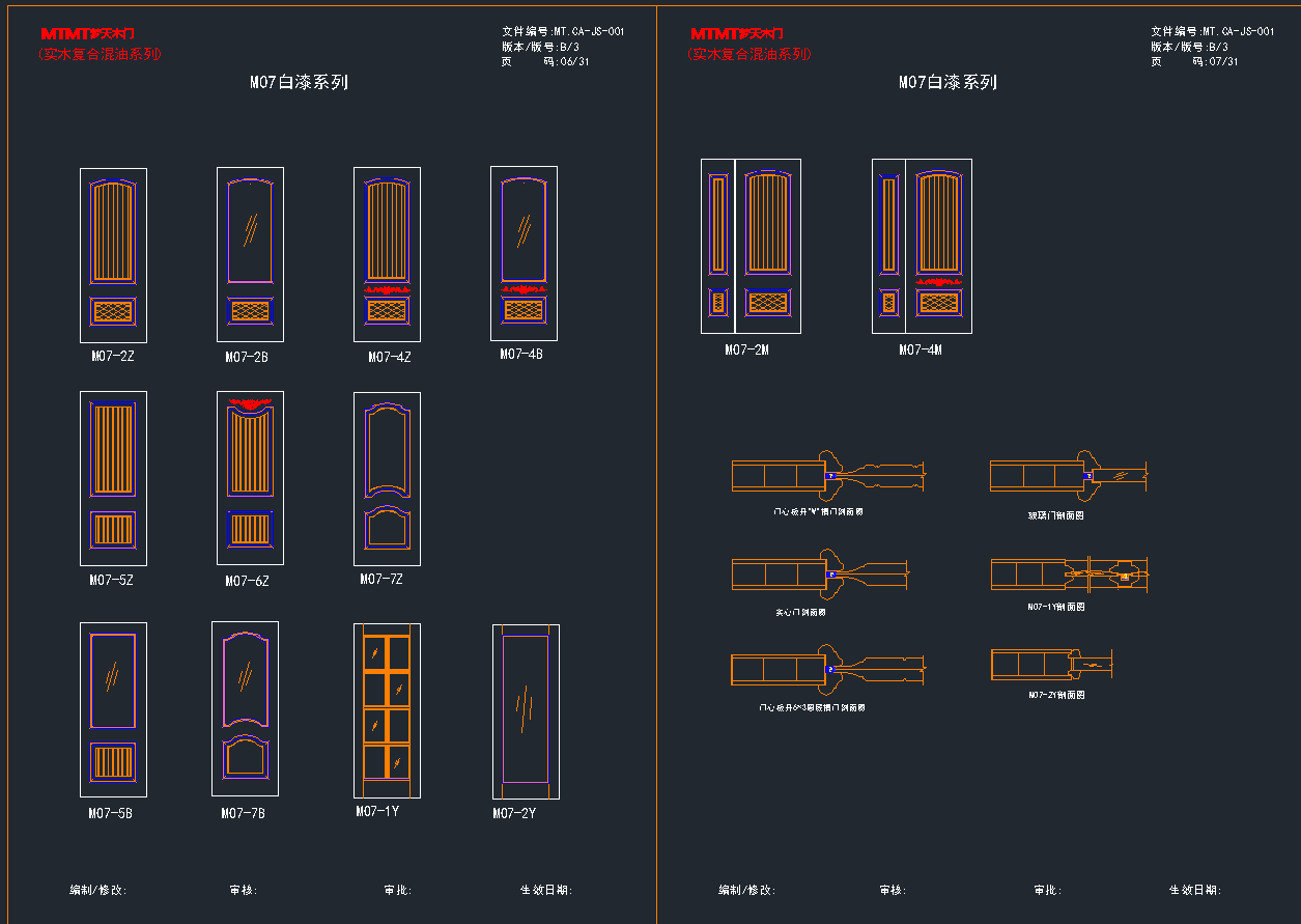 木门结构及加工工艺cad素材,木门cad施工图纸下载 素材下载易图网cad设计图纸库