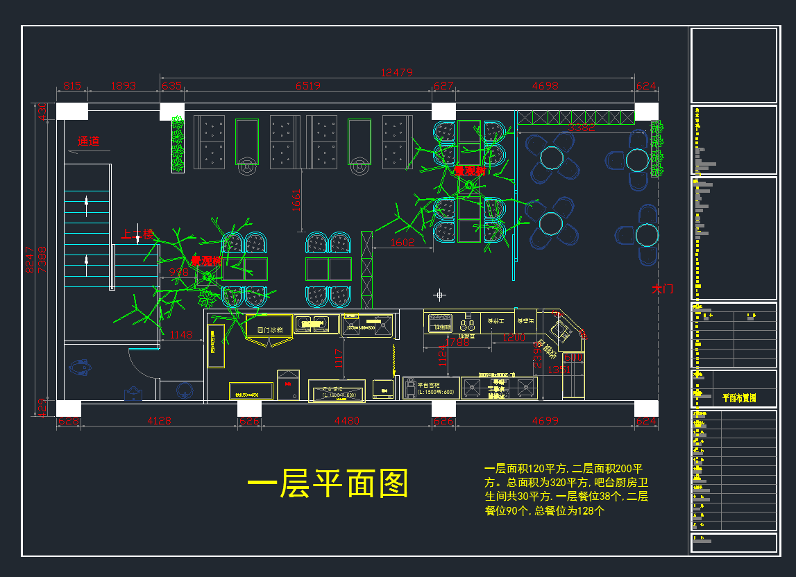 归本主义浪漫咖啡厅设计,咖啡馆cad施工图纸下载 素材下载易图网cad设计图纸库
