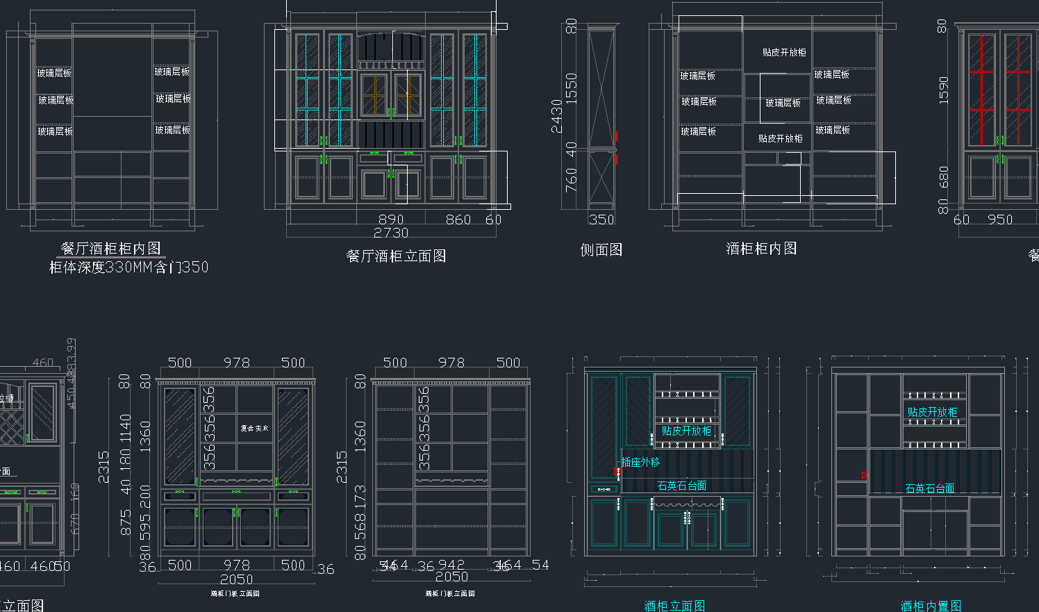 全屋定制酒柜cad图库,酒柜cad施工图纸下载 素材下载易图网cad设计图纸库