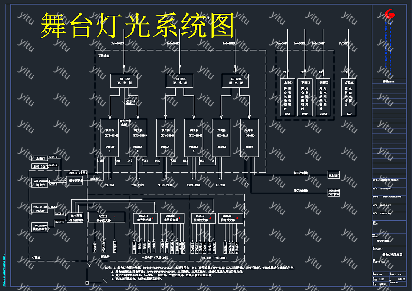 舞台灯光全套cad施工图,舞台灯光cad施工图纸下载 易图网